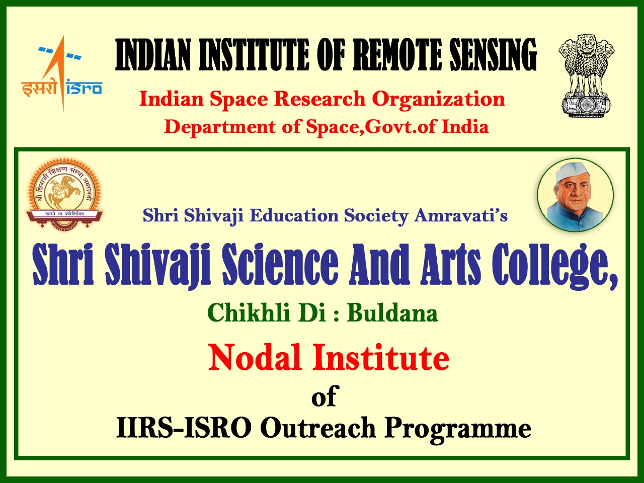 IIRS_ISRO Outreach Nodal Center